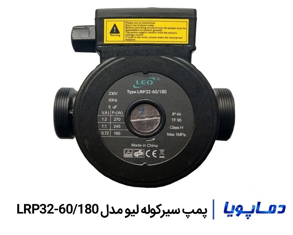 قیمت پمپ سیرکولاتور لیو LRP32-60/180