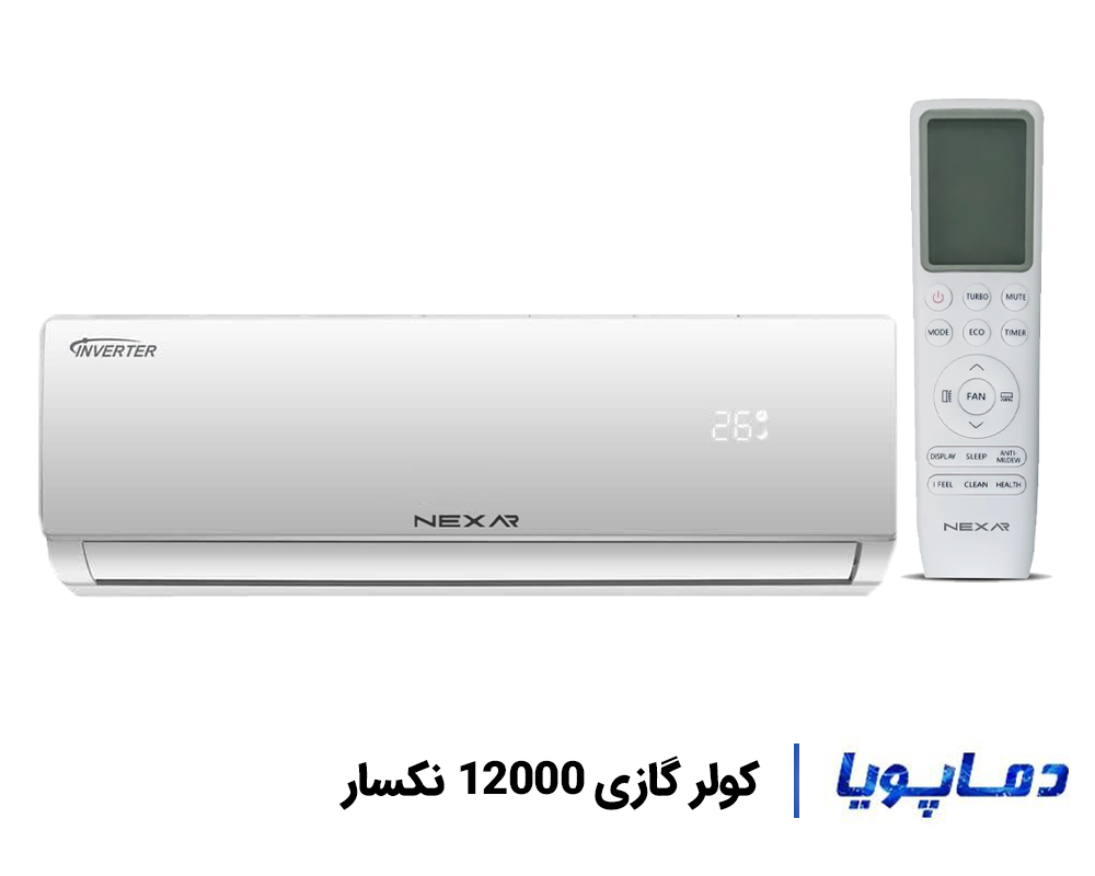 قیمت کولر گازی 12000 نکسار معمولی